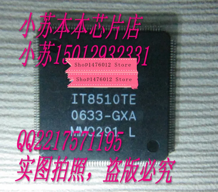5PCS IT8510TE QFP|qfp| - AliExpress