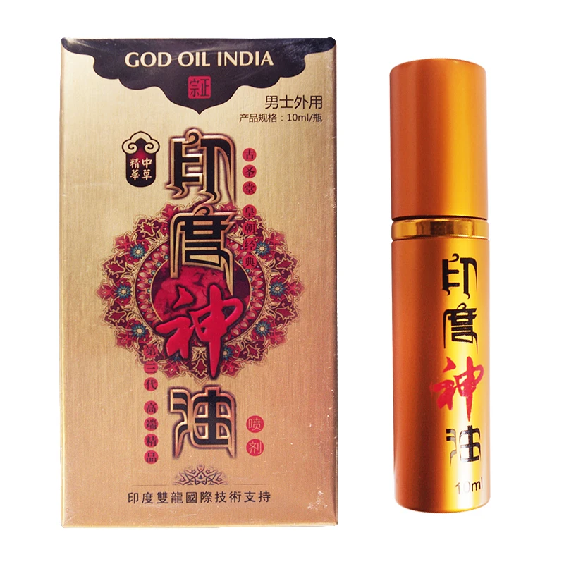 India Oil Long Sex Delay Spray Prevent Premature Ejaculation Penis