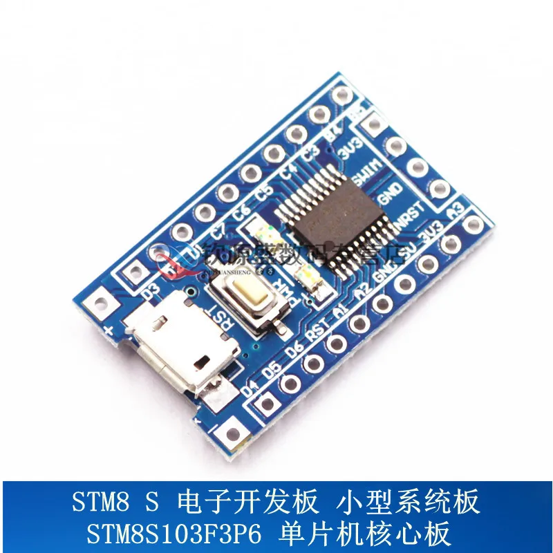 S STM8 electronic development board small system board STM8S103F3P6 MCU ...