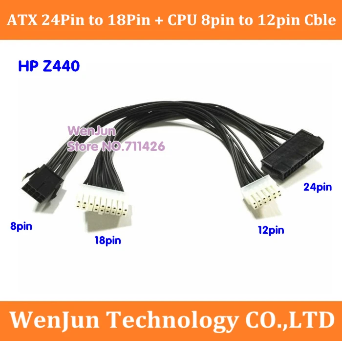 High Quality New Atx 24pin To 18pin + 8pin To 12pin Adapter Power ...