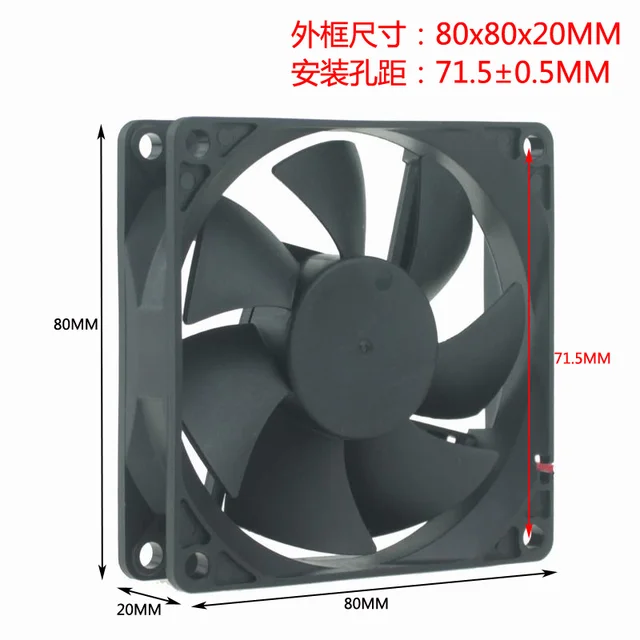 DC 12V 24V 8CM 80x80x20MM power supply brushless cooling fan - laptop-motherboards.com