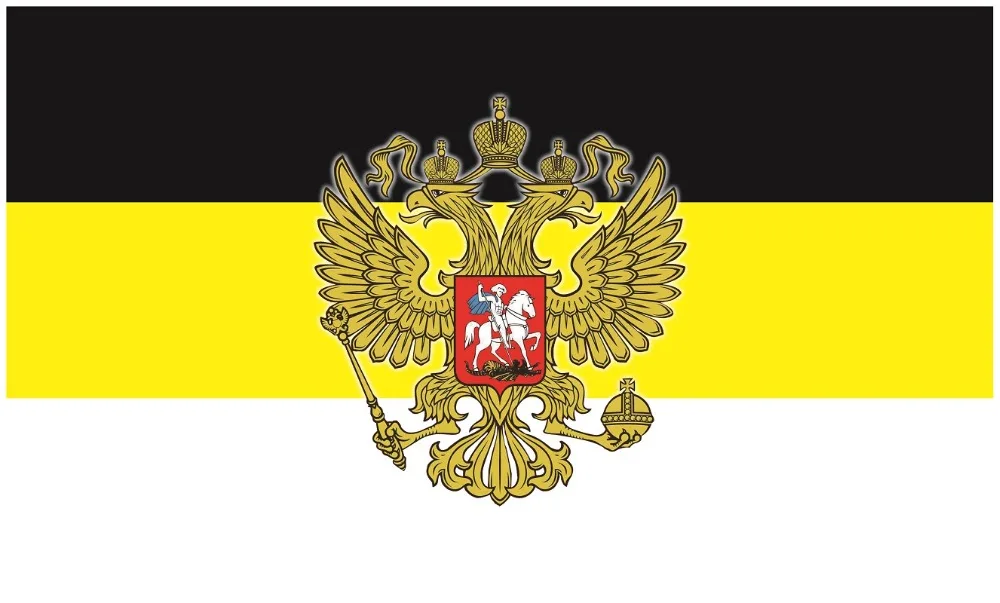 Russian Empire flag WE RUSSIA celebration decoration Flag Banner ...