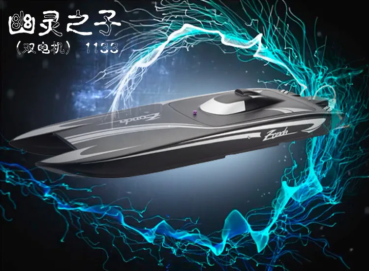 Pagani zonda cat デュアルモーター付きrcボート,カーボンファイバー,最大100/h|catamaran rc boats ...