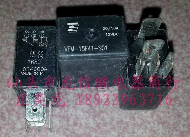 Delivery. Free relay V6 1C VFM 15F41 S01|relay switch|relay ratingrelay ...