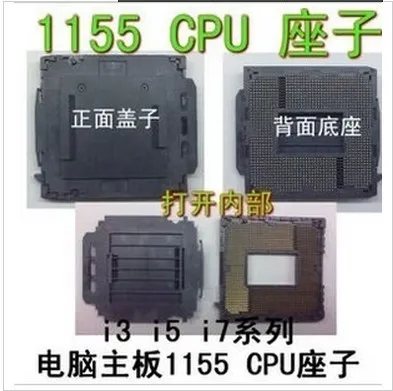 Computer motherboard 1155 patch 1156 CPU socket 1156 CPU|socket speaker ...