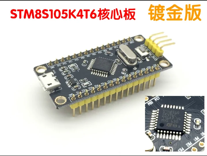 STM8S-STM8S105K4T6-Development-Board-Module-Core-board-MCU-learning ...