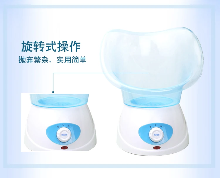 Facial Steamer Steamed Nose Chinese Herbal Medicine Steam Spray Machin