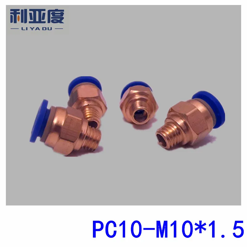 20PCS-LOT-PC10-M10-1-5-10mm-Tube-fast-joint-pneumatic-connector-copper ...
