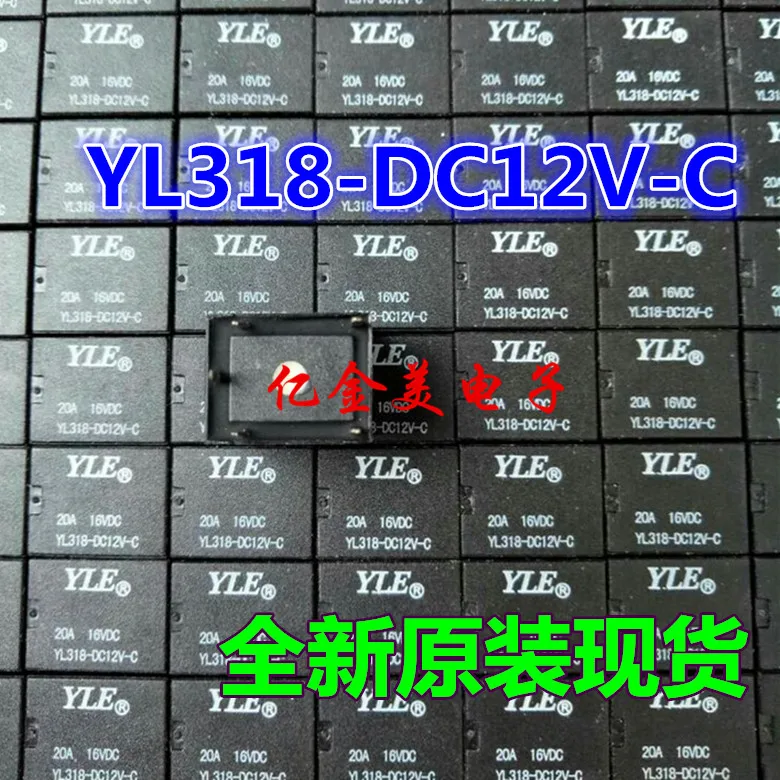 New original YL318 DC12V C relay 20A 12VDC 5 feet|Relays| - AliExpress