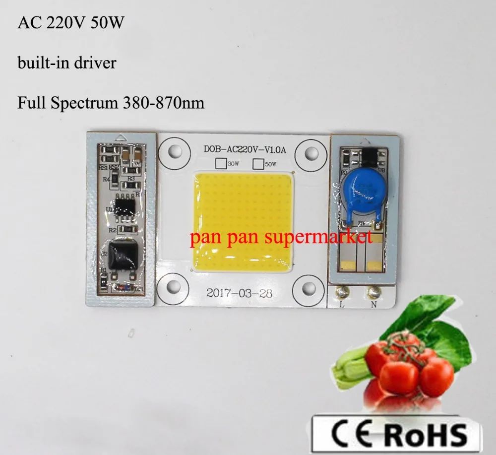 50W 220v High Power led chip built in driver 380NM 780NM White Full ...