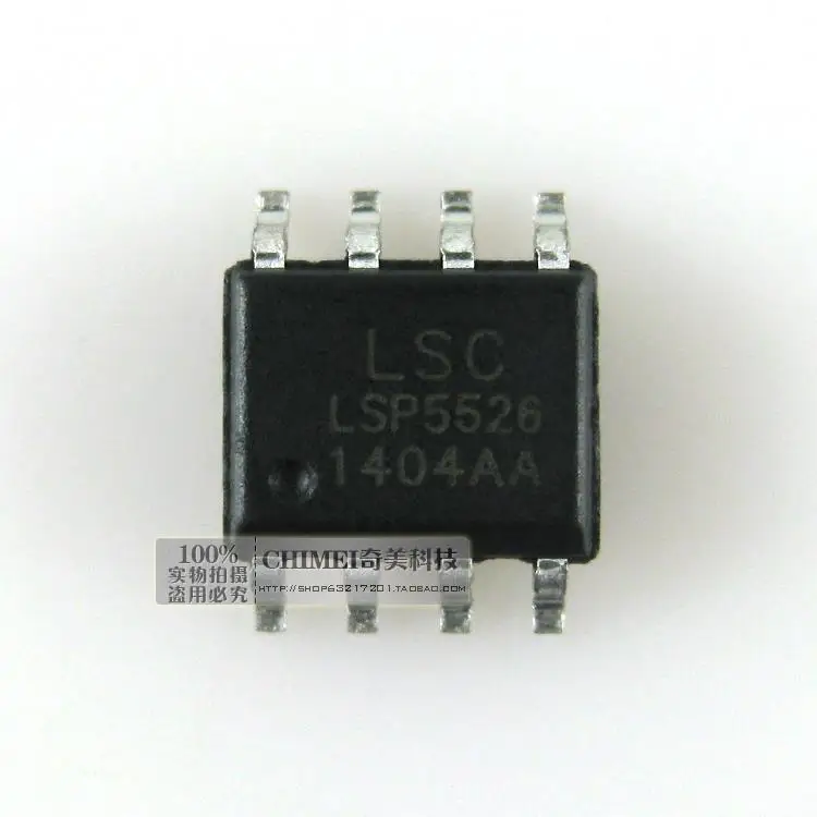 Free Delivery.LSP5526 patch 8 feet down to DC converter IC integrated ...