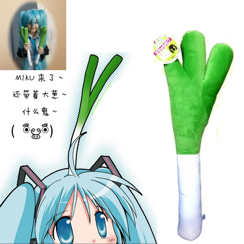 Anime Vocaloid Hatsune Miku Cosplay Leek Green Onion Plush Pillow Toy ...