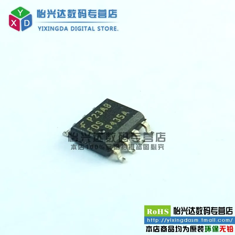 New original FDS9435A CEM9435 9435A SOP 8 MOS field effect transistor ...
