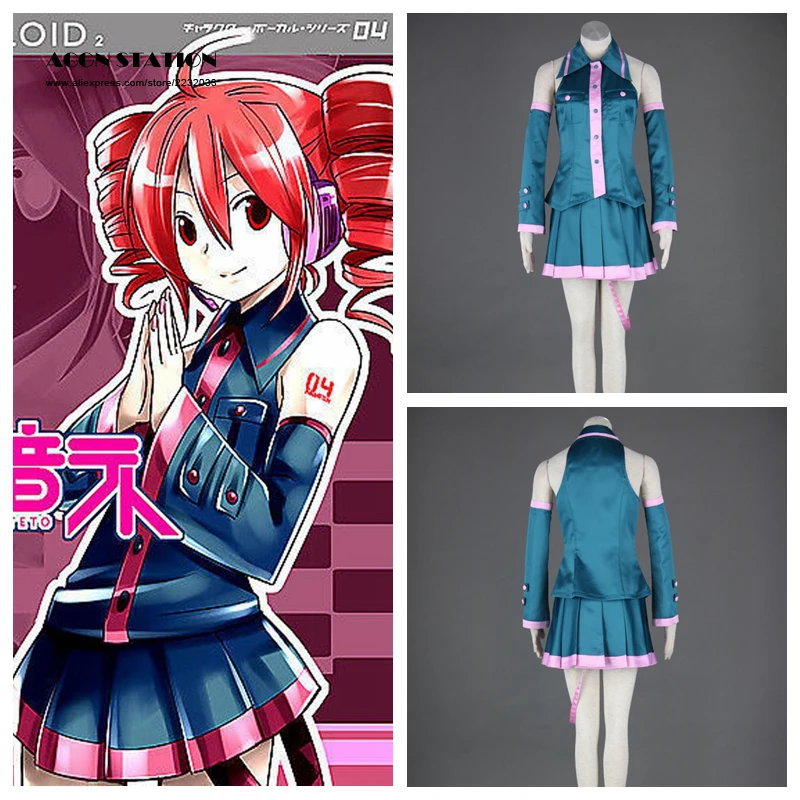 Vocaloid Cosplay Teto