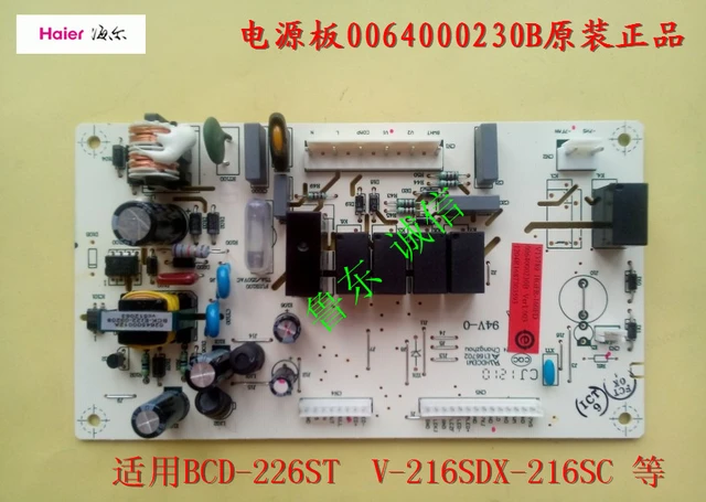 Haier Refrigerator Parts