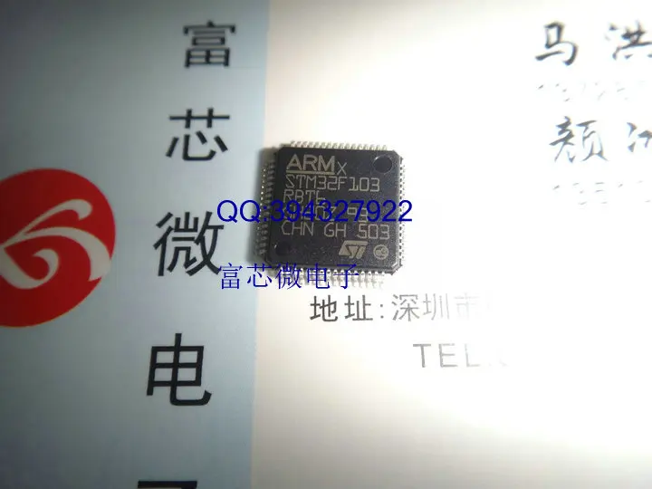 STM32F103RBT6 LQFP64 New Original origin Of Christmas Day new Original stm32f103rbt6-lqfp64-new-original-origin-of-christmas-day-new-original