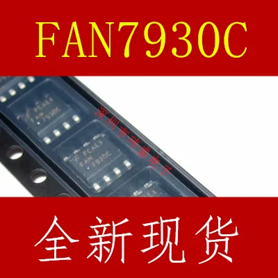 FAN7930C FAN7930B with B and C have chips Original spot|chip cutter ...