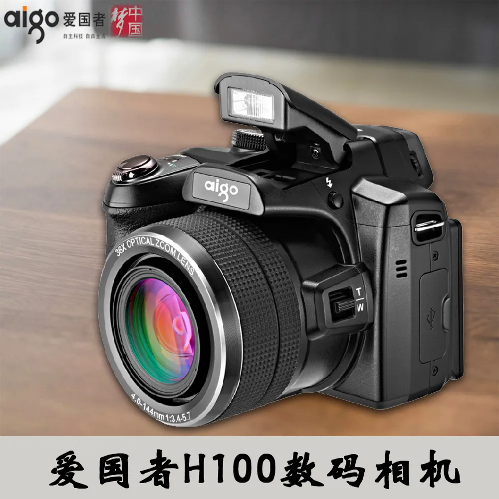 Aigo 사와/Aigo 사와 H100 36 배 망원 디지털 카메라 카메라 걸릴 사진 콴 Gaoqing 이슈|camera lens travel mug|camera ...