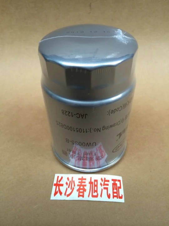 JAC Shuailing UW0035 B 1105100D825 JAC 1228 diesel fuel filter element ...