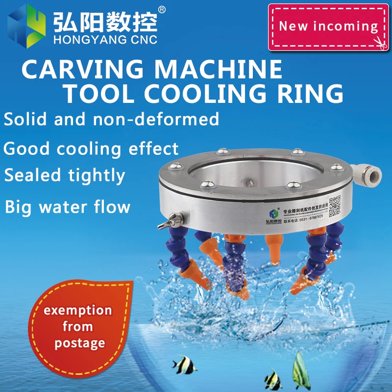 Spindle Motor Cooling Tool Mist Coolant Spray Ring Adjustable Metal ...