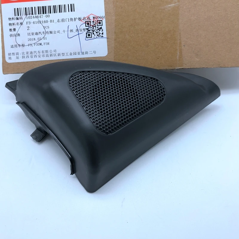 Front Door Triangle Guard For Byd F3 F3r Speaker Cover F3-6102160-b1 ...