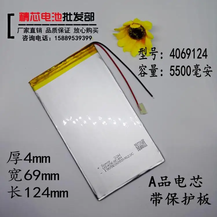 Tablet Pc Built-in Battery 3.7v Polymer Lithium Battery 4069124 ...