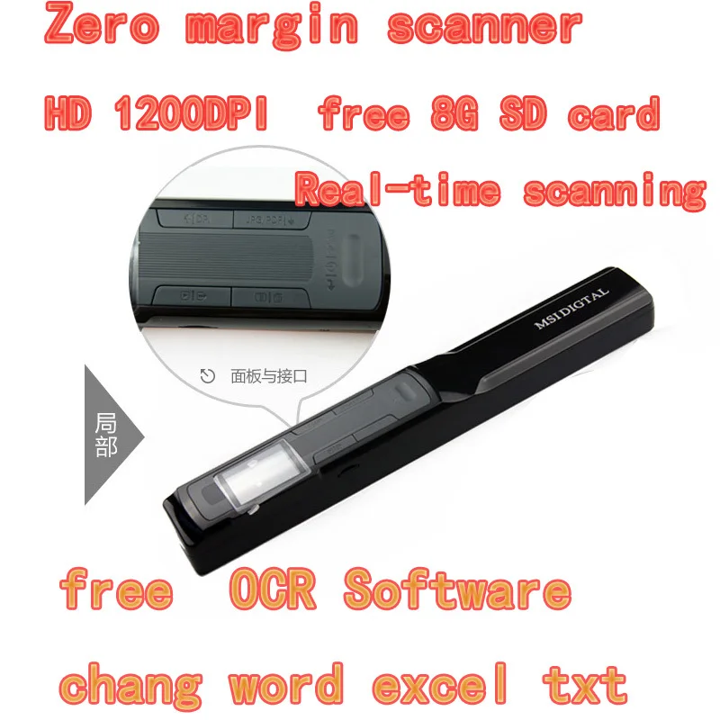 MSI T4G portable scanner HD Zero margin book scanner 1200dpi A4 color ...