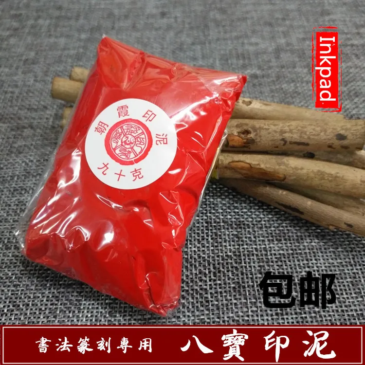 Red Ink Paste Used For Seals Inkpad 90g|paste| - AliExpress