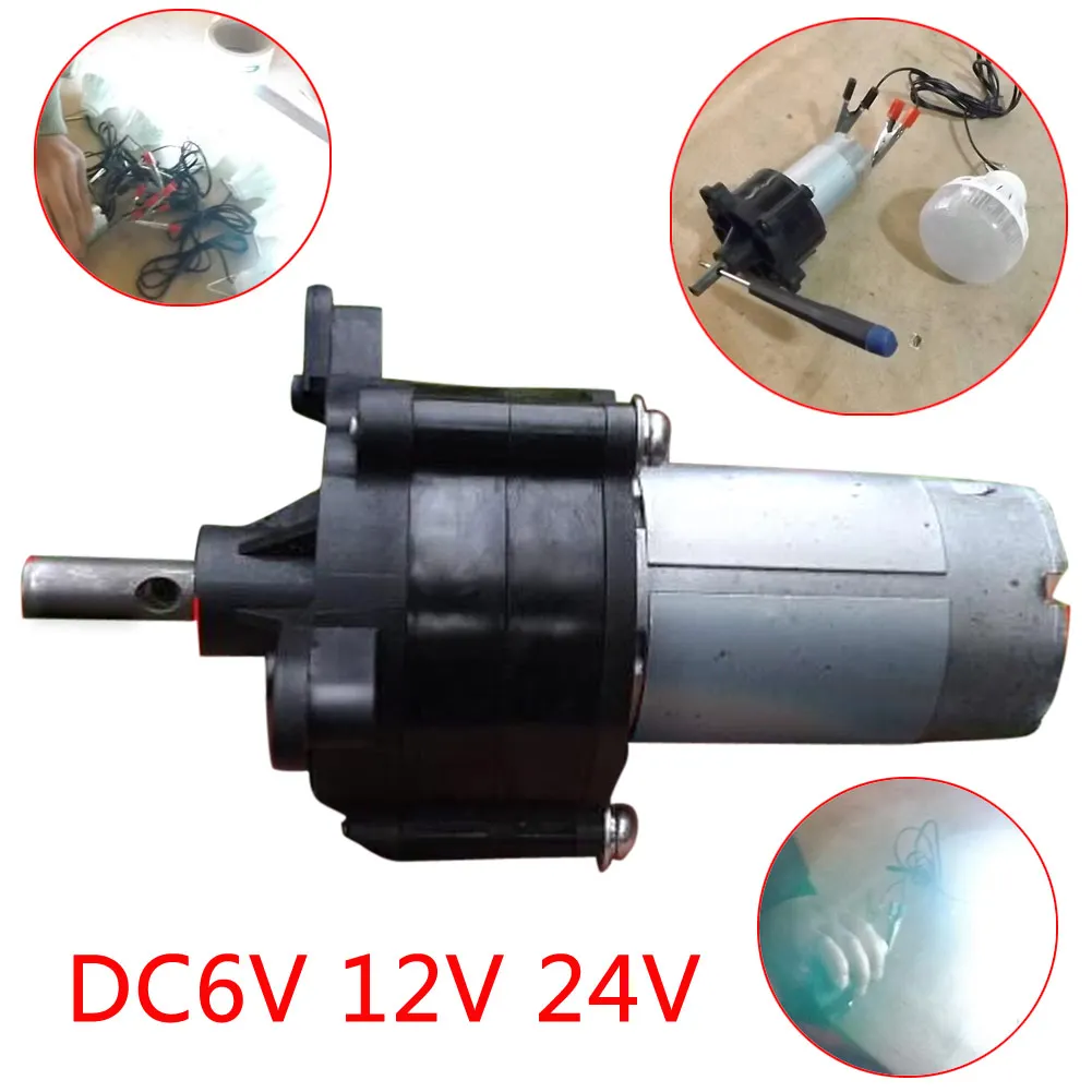 6V 12V 24V DC Generator Miniature Hand Crank Emergency Wind Hydraulic ...