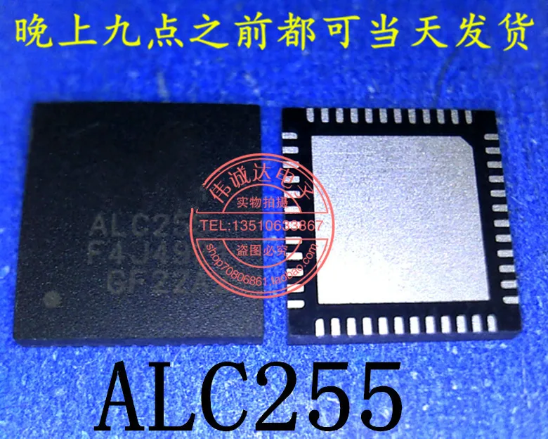 5PCS ALC255 CG ALC255 QFN48 NEW-in Relays from Home Improvement on ...