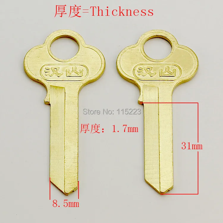 A165 Wholesale Locksmith Keymother Brass House Home Door Blank Key ...