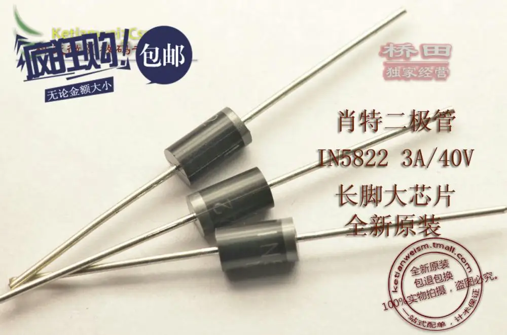 Schottky diode 1N5822 IN5822 3A/40V|diode barrier|diode jewelrydiode ...