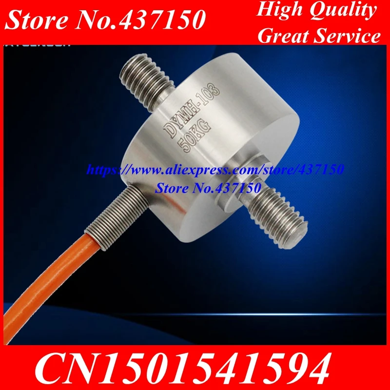 Miniature Load Cell Pressure Weigh Module ,small Size Weighing Sensor ...