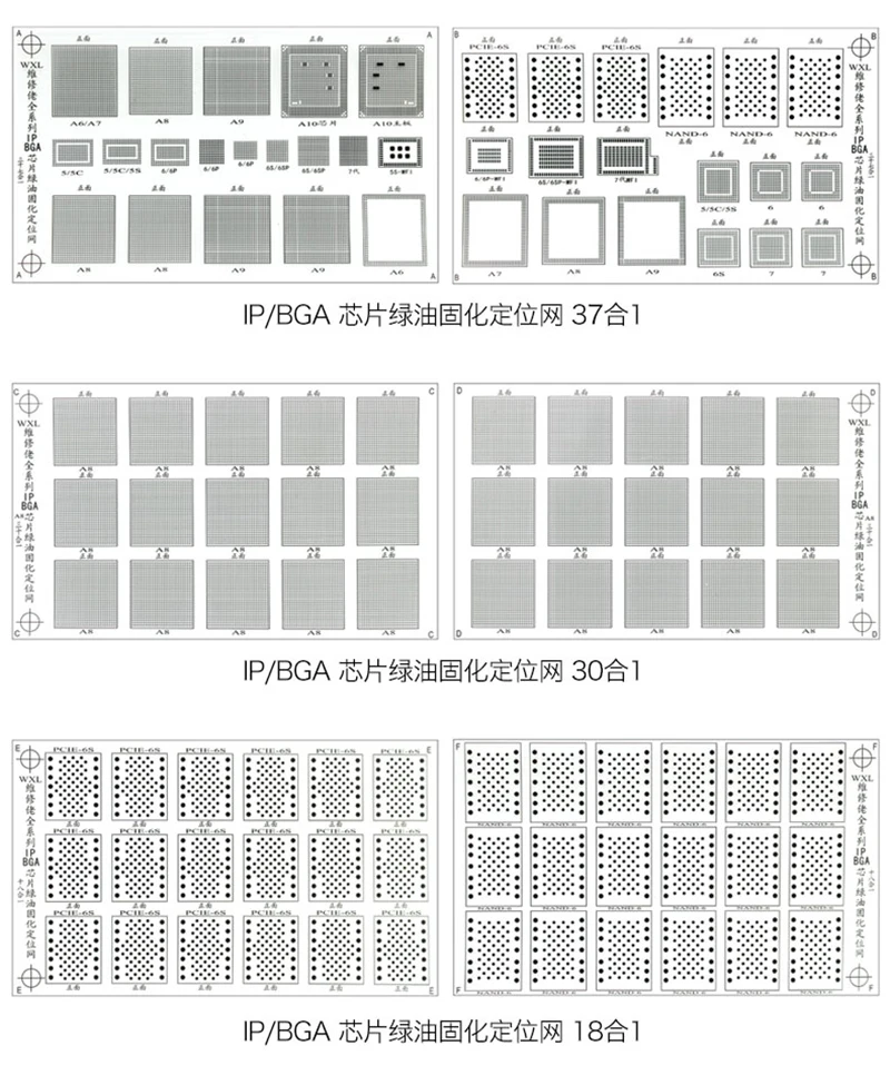 УФ лампа зеленая масляная сетка пайка флюс для iPhone PCB BGA чип ...