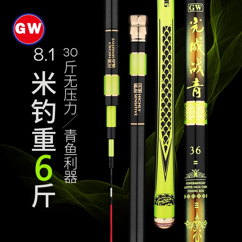 GW Battle Green Taiwan fishing rod carbon fishing rod super hard super ...