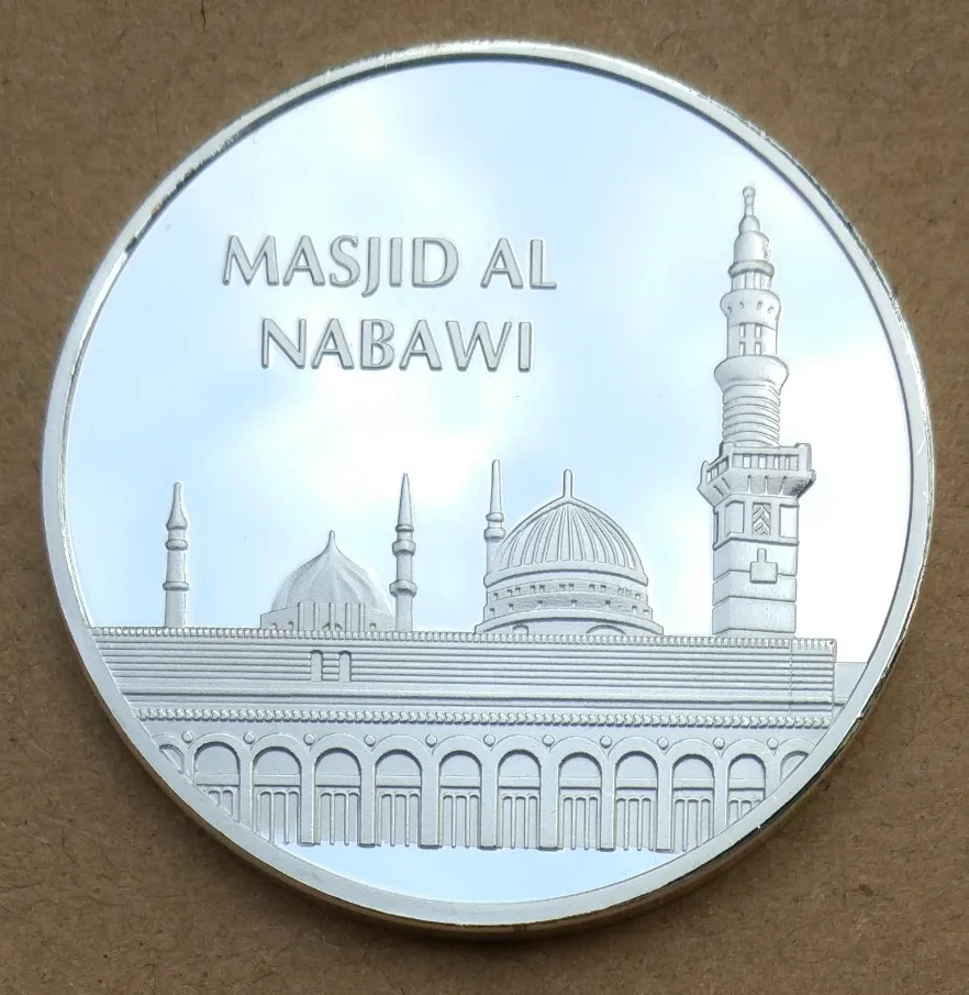 40mm Al Masjid an Nabawi Prophet's Mosque Medina Islamic Souvenir Coin ...