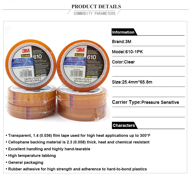 3M 610 1PK 스카치 프리미엄 등급 투명 핸드폰 테이프, 25.4MM * 65.8M|tape tape|3m scotch tapetape transparent ...