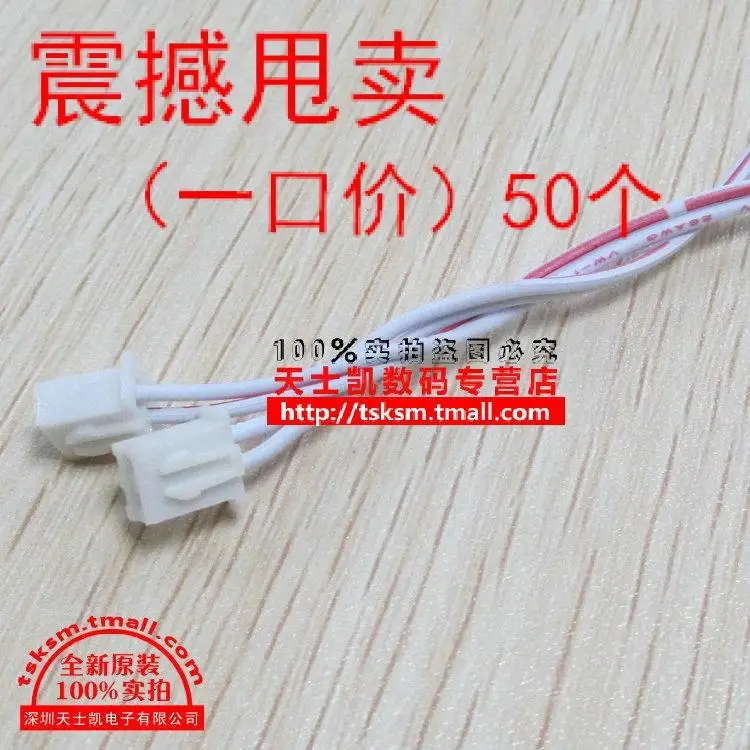 XH 2P red and cable with single head XH 2P 2.54MM pitch 30CM (40pcs ...