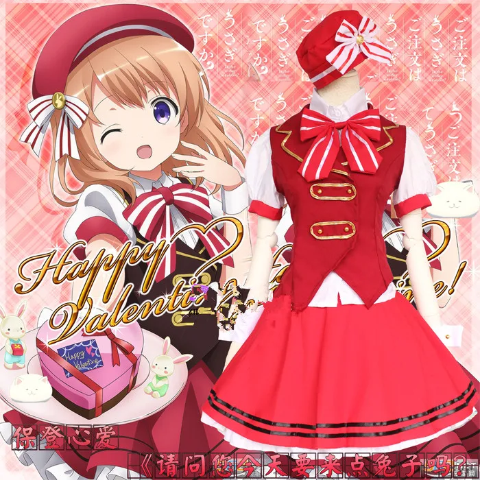 Gochuumon wa Usagi Desuka Cartoon Anime Cosplay Halloween Hoto Kokoa ...