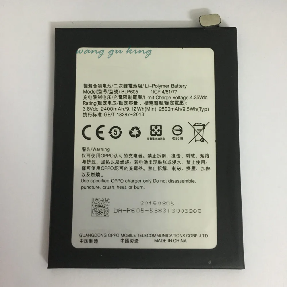 100% Original Backup 3.8V 2400mAh BLP605 Battery Use For OPPO|Mobile ...