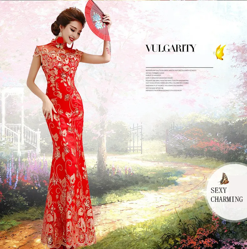 Red Lace Chinese Wedding Dress Female Short Sleeve Cheongsam Long Gold ...