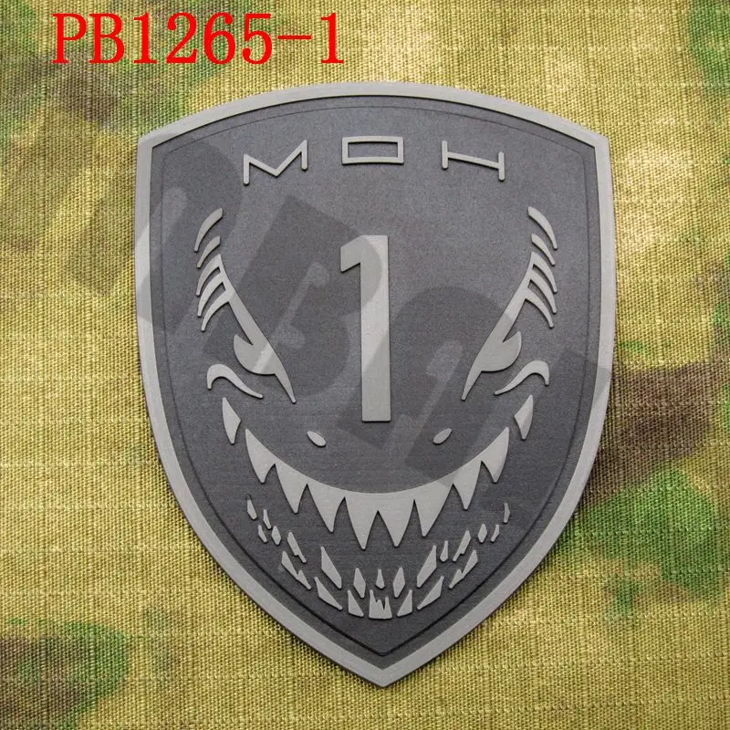 Task Force Mako Patch