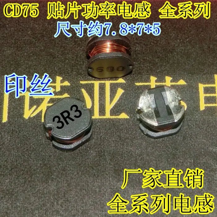 CD75|CD75| - AliExpress