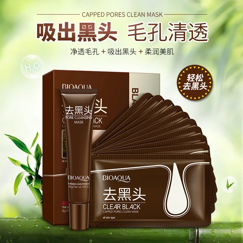 BIOAQUA Blackhead Treatment Mask Set Oil control Deep Cleaning Shrink ...