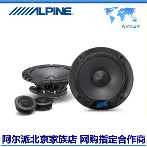 Alpine SPS 610C G 6.5(16.5cm) split two way speaker|speaker connections ...