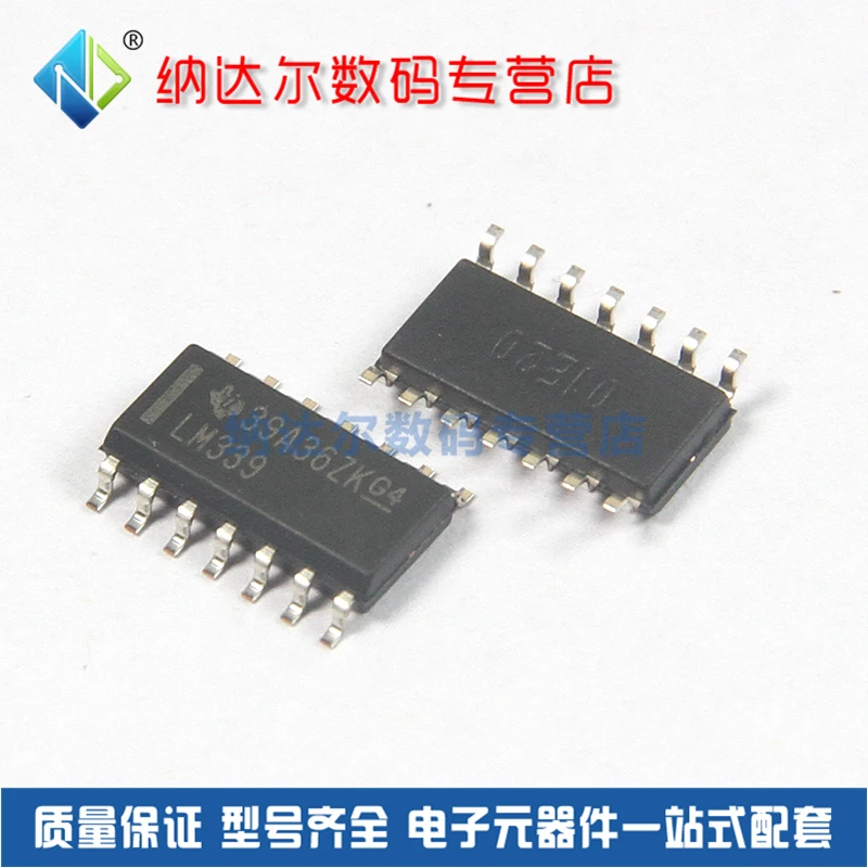 New original LM339 LM339DR LM339D linear comparator SOIC14_39MM ...