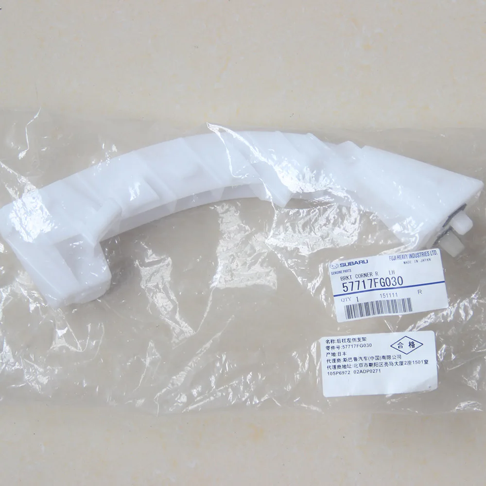 57717fg030 New Genuine Brkt Corner R Lh Bracket Rear Bumper Corner Left ...