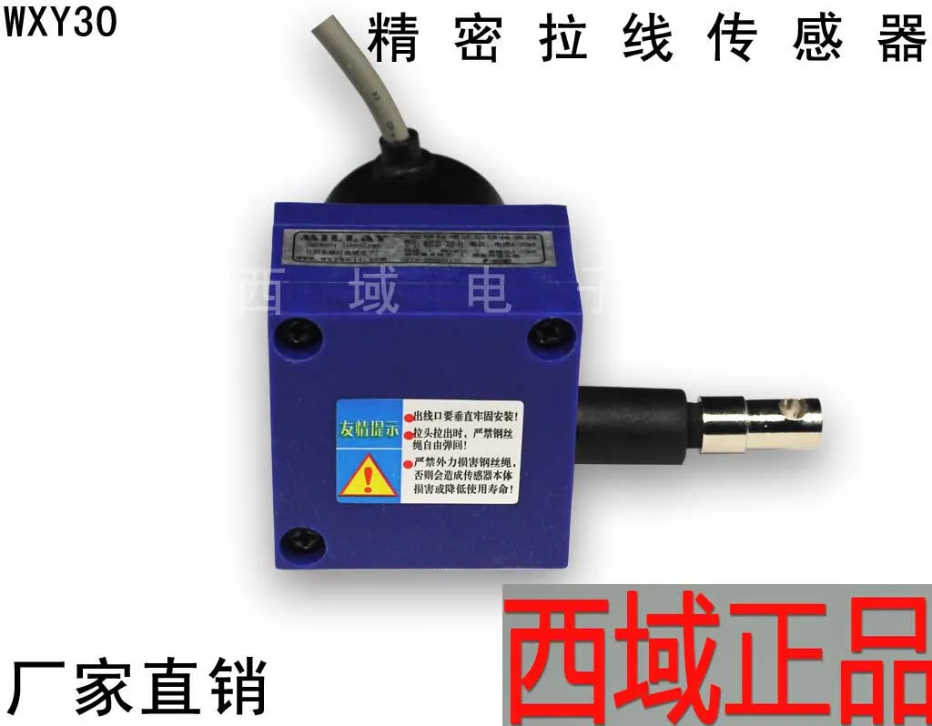 WXY30 pull wire sensor pulling rope sensor pulling wire encoder ...