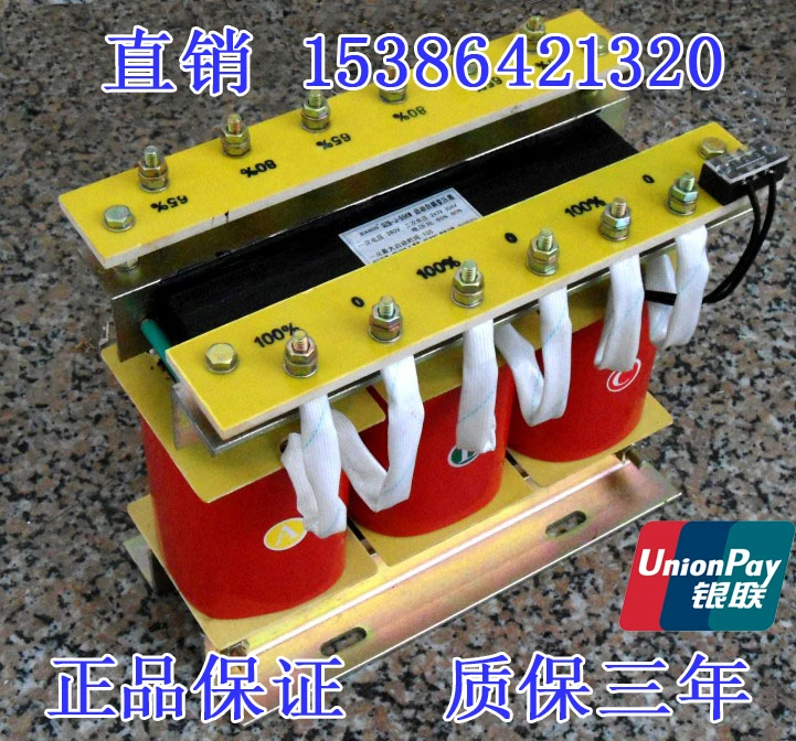 QZB 22KW auto transformer starting transformer motor starting transformer warranty 3 years of ...