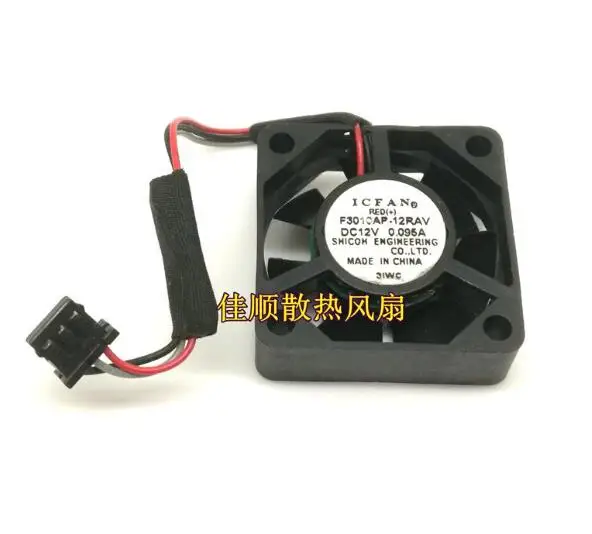ICFAN F3010AP-12RAV 12V 30*30*10mm projector printer 3cm supermute ...